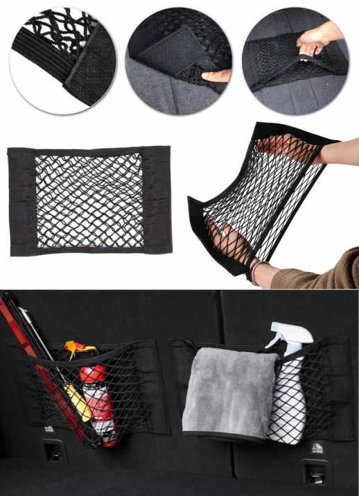 Органайзер за Багажник от Еластична Мрежа | Flexzon.com